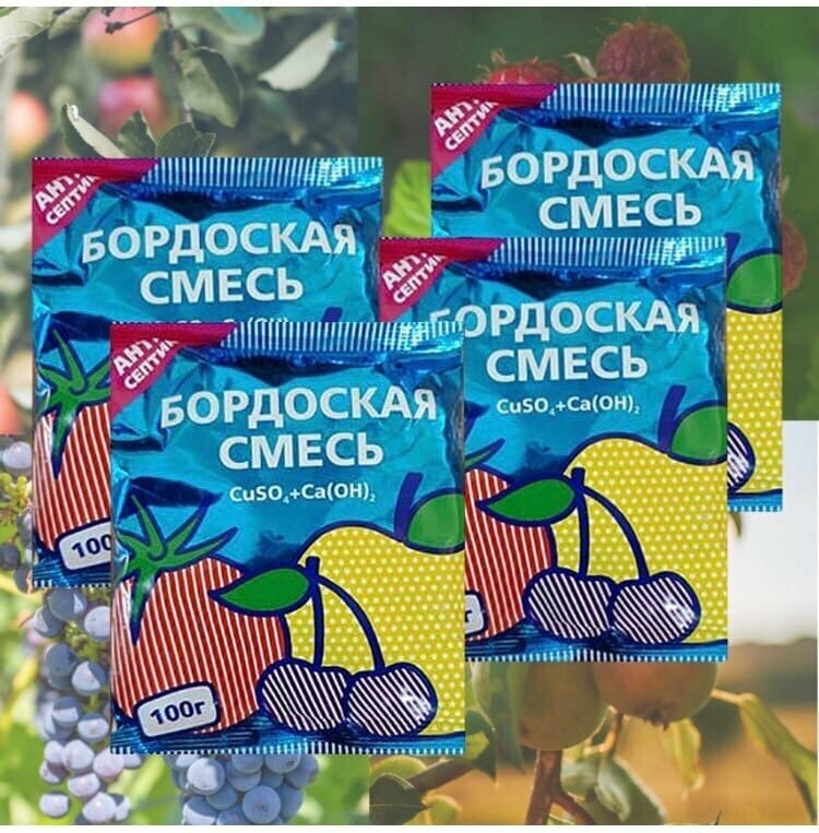 Средство защиты от грибковых заболеваний Бордоская смесь Удобрение при осенней обработке сада 400г , 4 упаковки * 100г