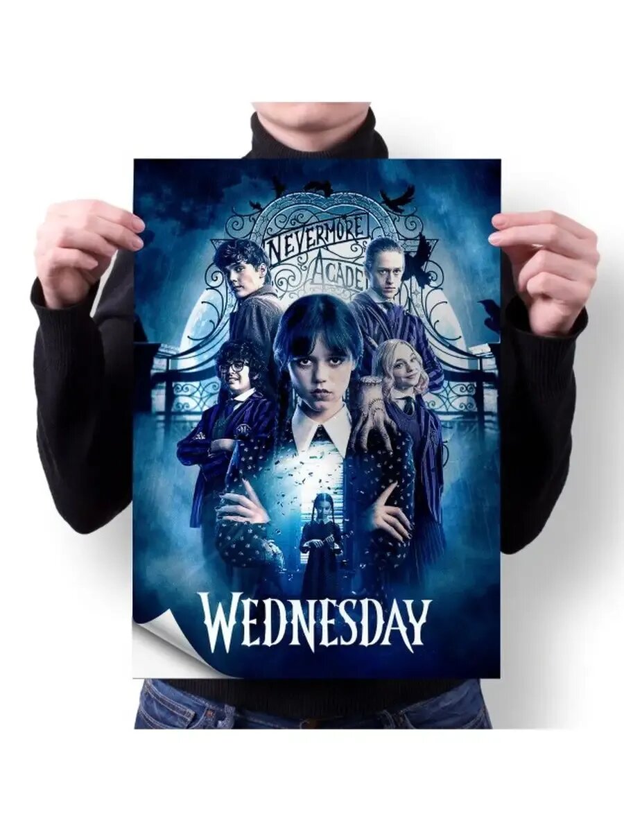 Плакат Wednesday, Уэнсдей №22, А2