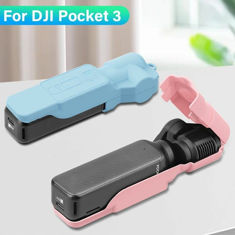 Защитных чехол для экшен камеры DJI OSMO Pocket 3 (твердый, ударопрочный)