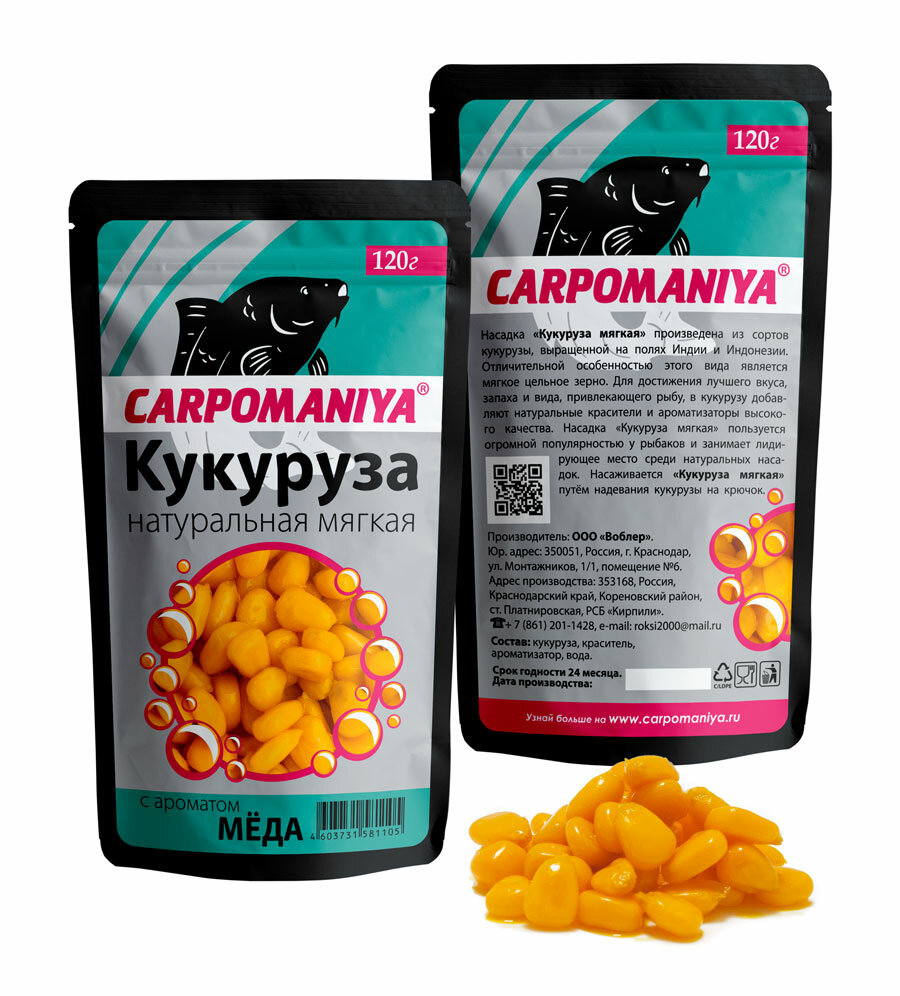 Кукуруза с ароматом Мёда 120г (мягкая цельная пакет)