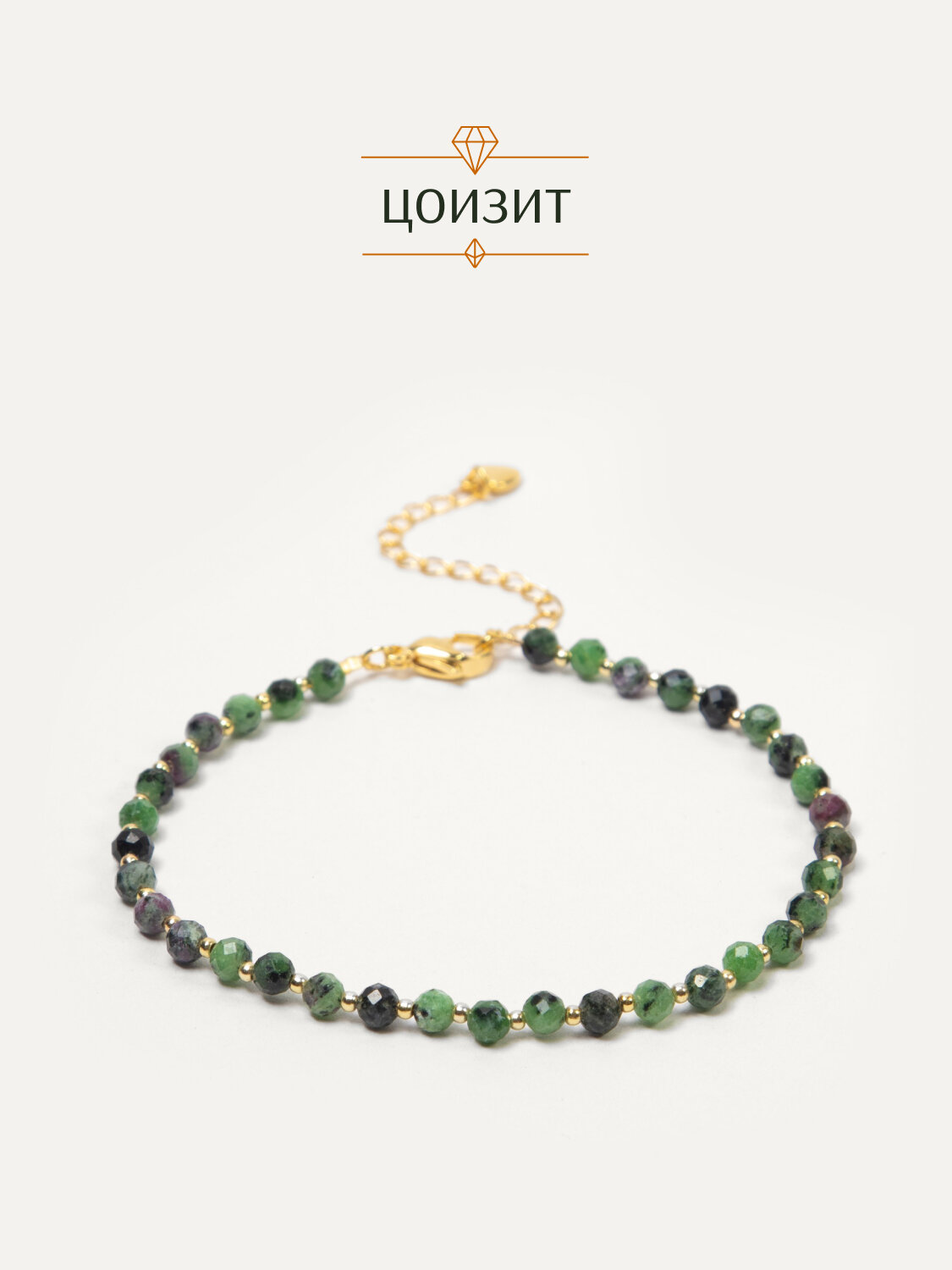 Браслет на ногу