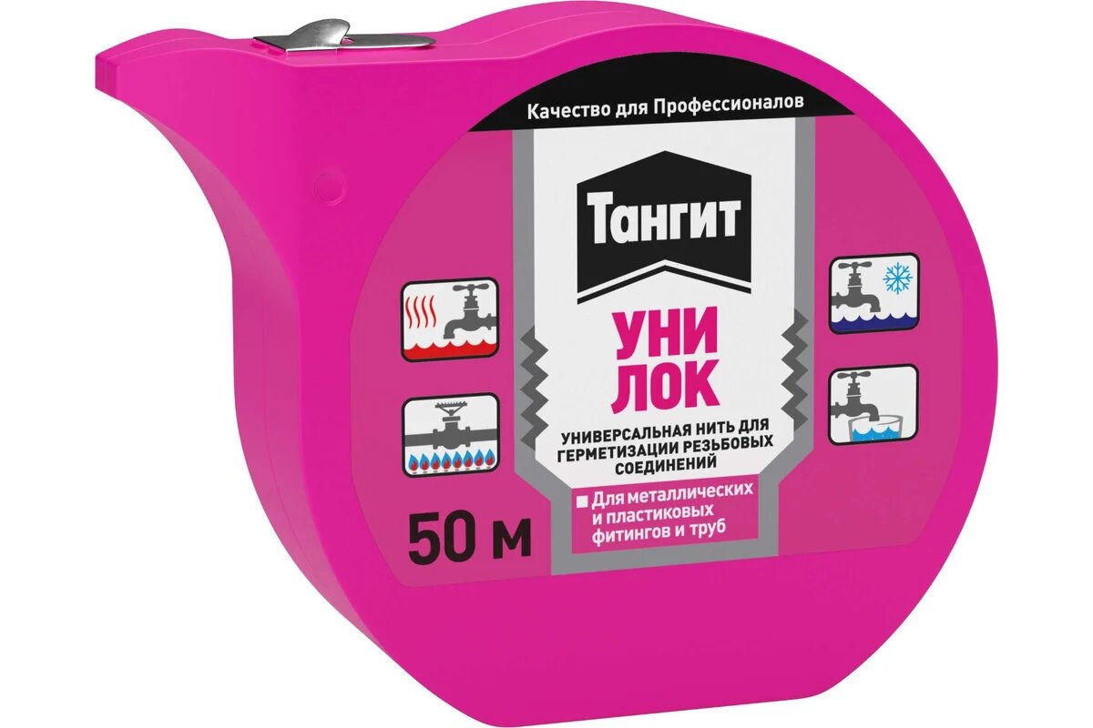 Уни-Лок Тангит Нить для герметизации резьбовых соединений, 50 м, шоу-бокс 2169519 3002910 для сантехники