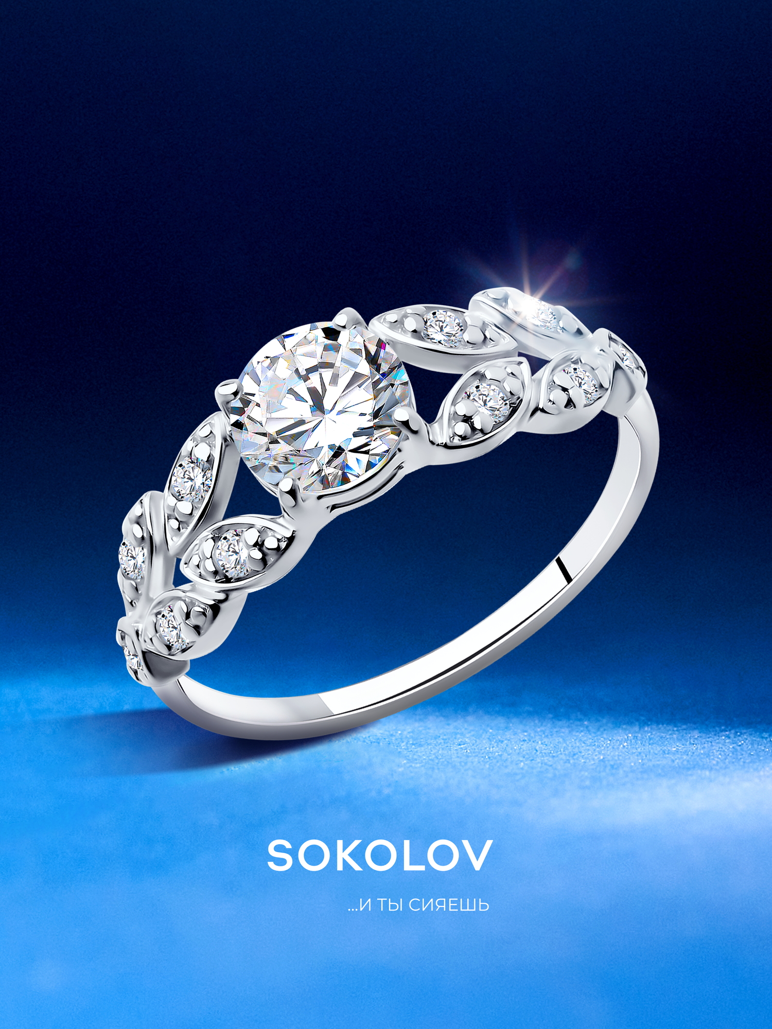 Кольцо, серебро, 925 проба, родирование, фианит