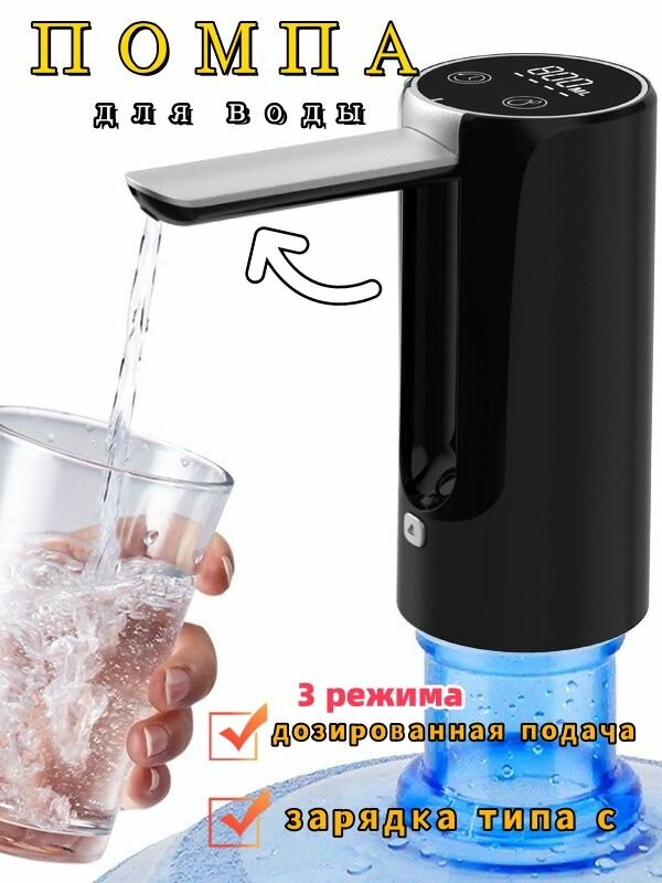 Диспенсер для воды AP28S