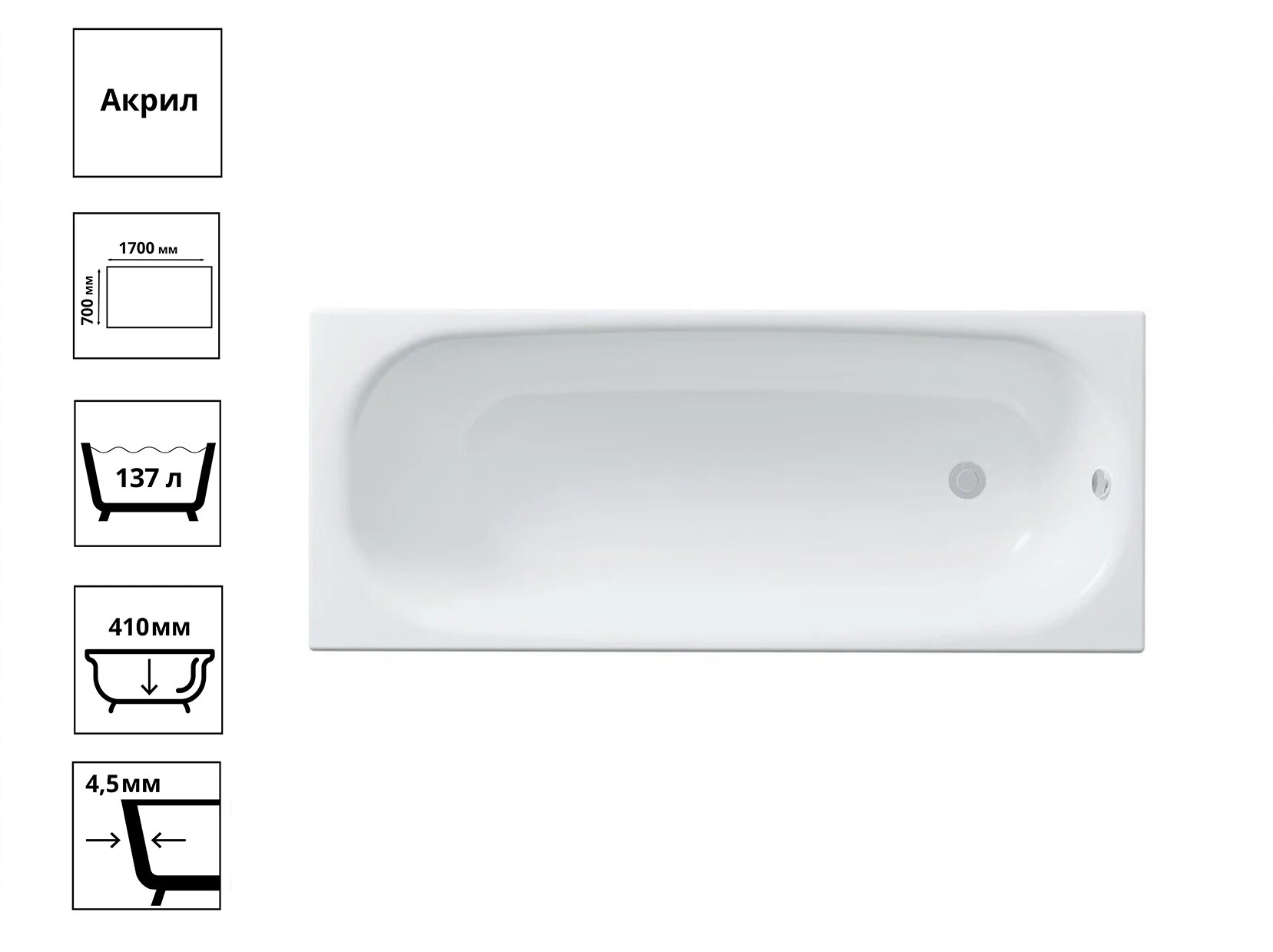 Ванна Bas Лира 170х70 см, с разборным каркасом Лира