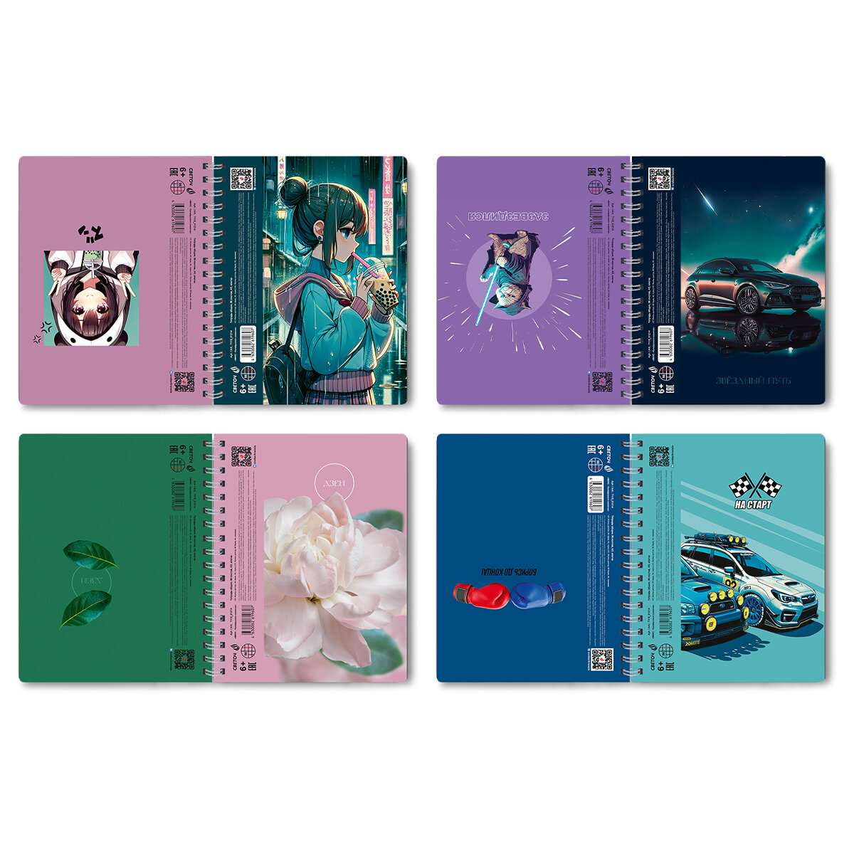 Светоч Т119-BW98 тетрадь-перевертыш A5 96 л на гребне 65 г/м2 белизна 100% клетка 01214 1шт