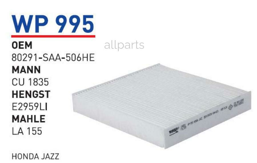 WUNDER-FILTER WP995 Фильтр салонный HONDA Jazz/SUZUKI Swift III 2005-> mot.1,2/1,4L WUNDER FILTER WP995