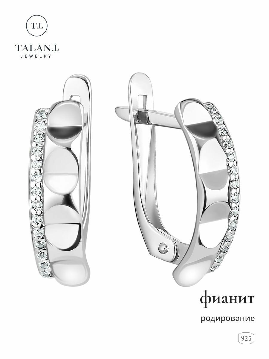 Серьги, серебро, 925 проба, родирование, фианит