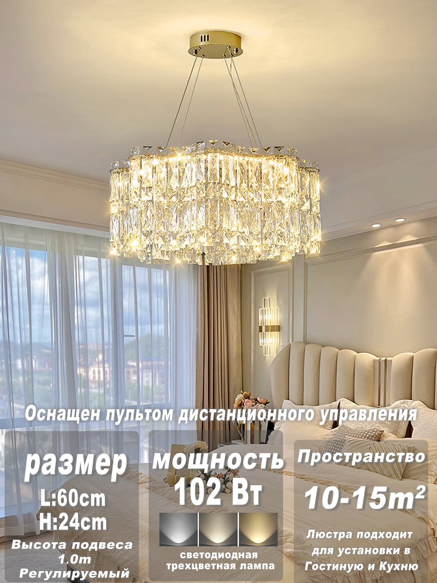 Люстра потолочная, LED, площадь освещения 15м², стиль минимализм/рококо/скандинавский/современный