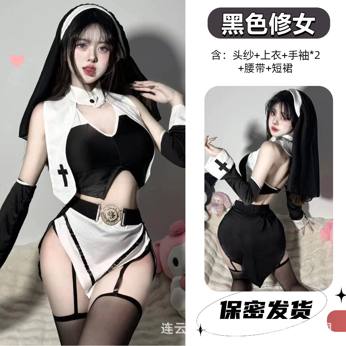 Костюм монахини, для косплея, черный, размер 125 кг