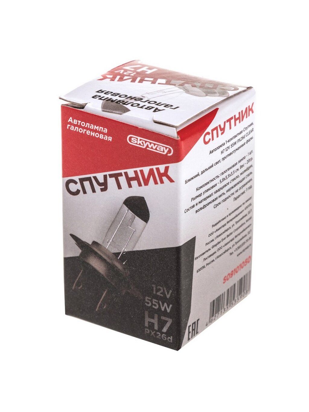 Лампа галогенная Skyway Спутник H7 12V 55W, 1