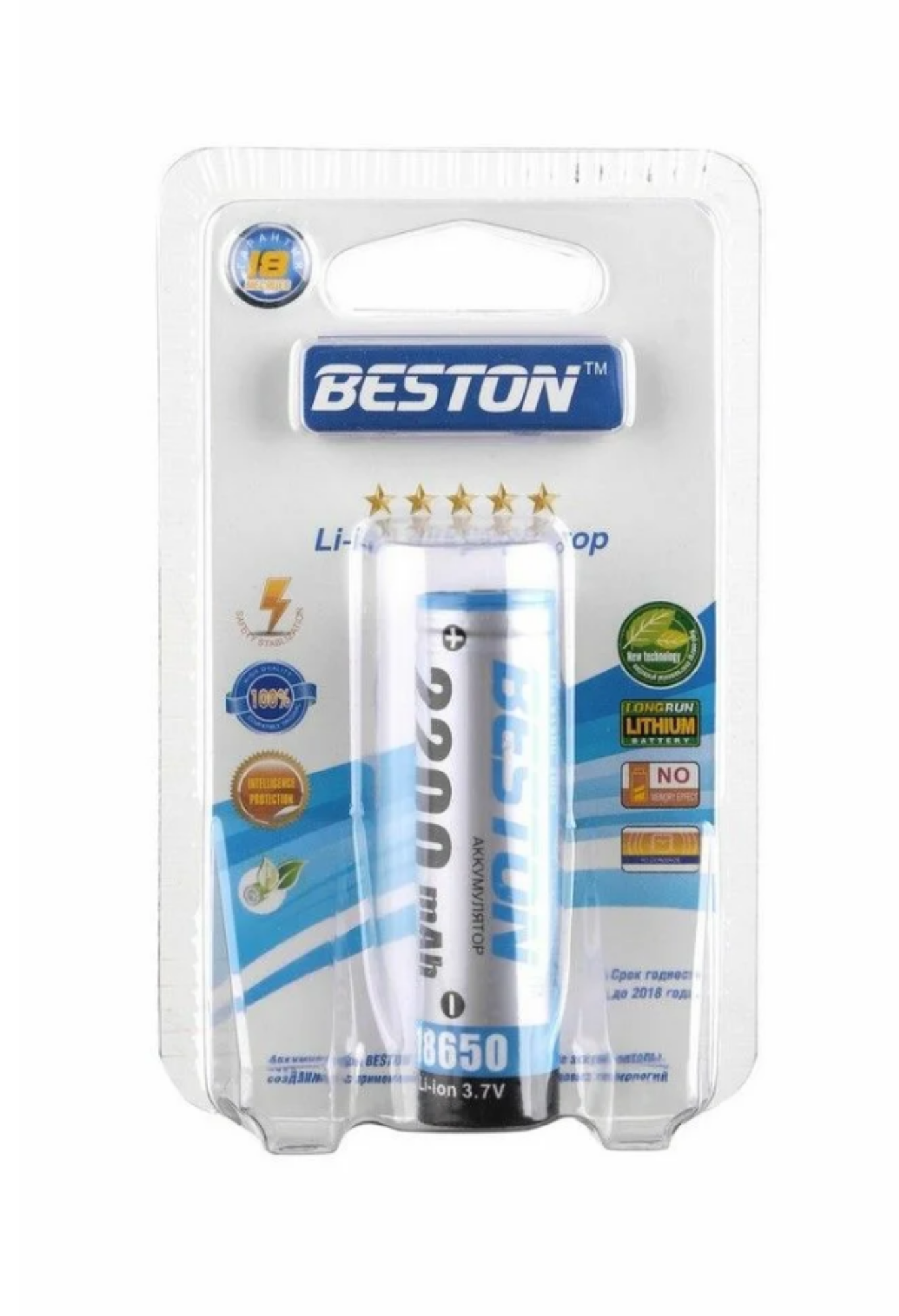 Аккумулятор BESTON Li-Ion типоразмер 18650, 3.7 В, 2200 мАч, 1 штука