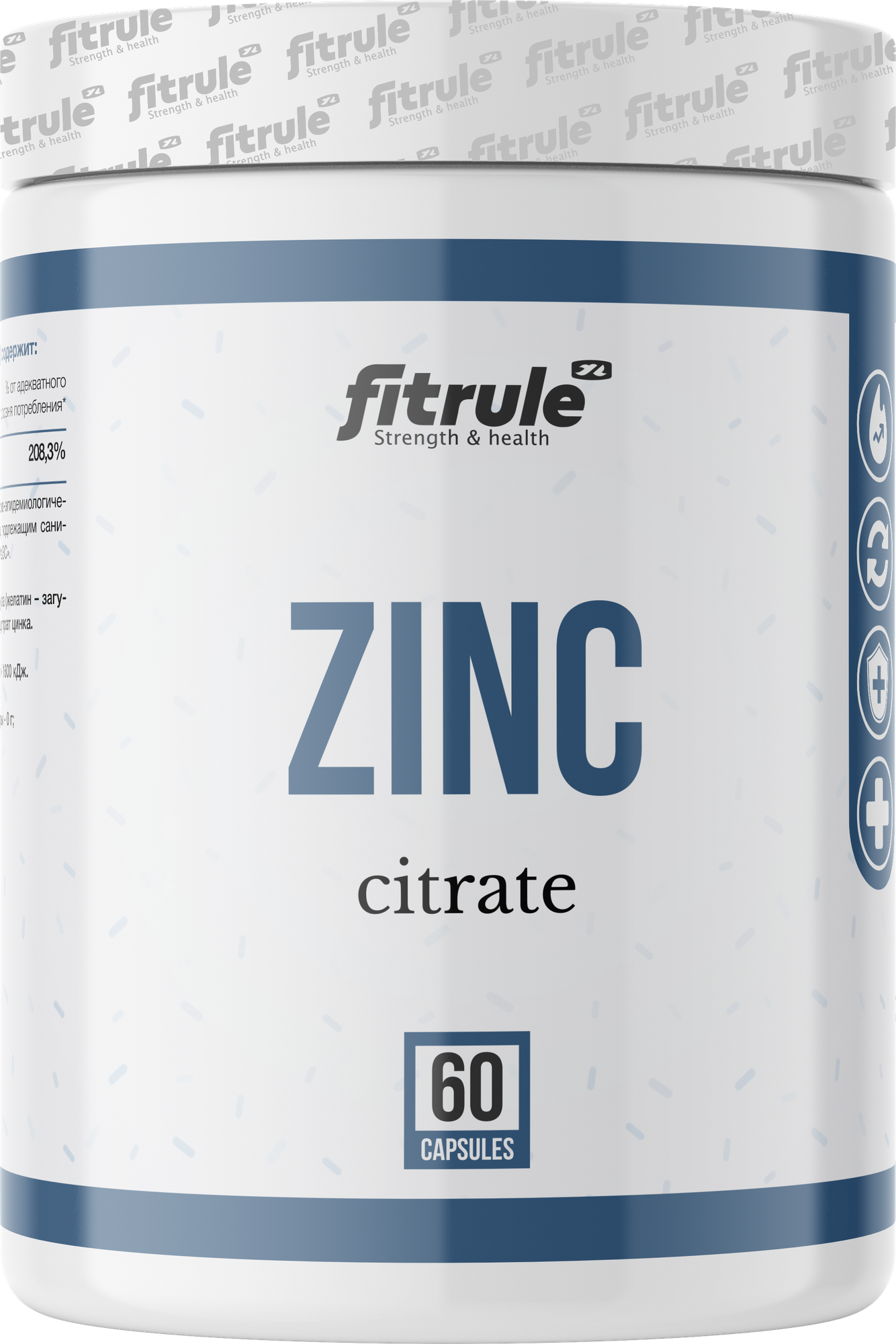 БАД FitRule Zinc, минеральный, для иммунитета, 25мг, 60 капсул — фото 1