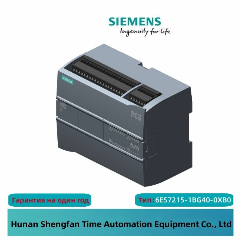 6ES7215-1BG40-0XB0 совершенно новый Siemens S7-1200, CPU 1215C, Конструкционные материалы