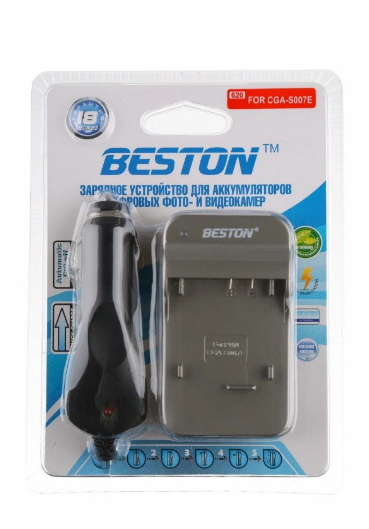 Зарядное устройство BESTON BST-620D для фотоаппарата Panasonic CGA-S007E