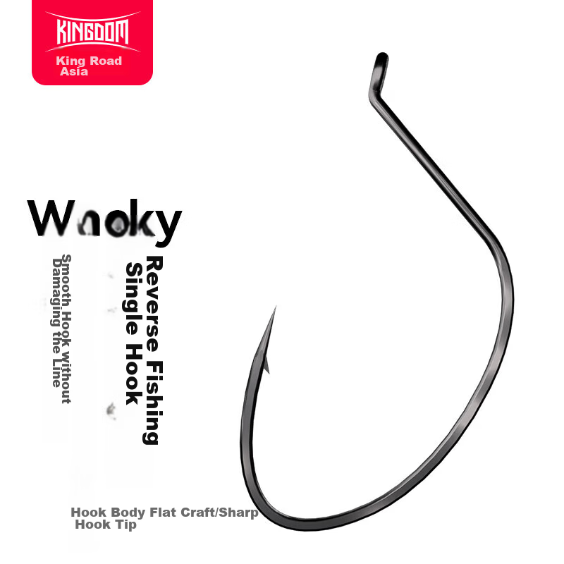 King Lure Fishing Hook, Soft Bait Hook, Artificial Bait Hook, Mud Carp Hook, Bass Black Pit Fishing Accessories, 1#