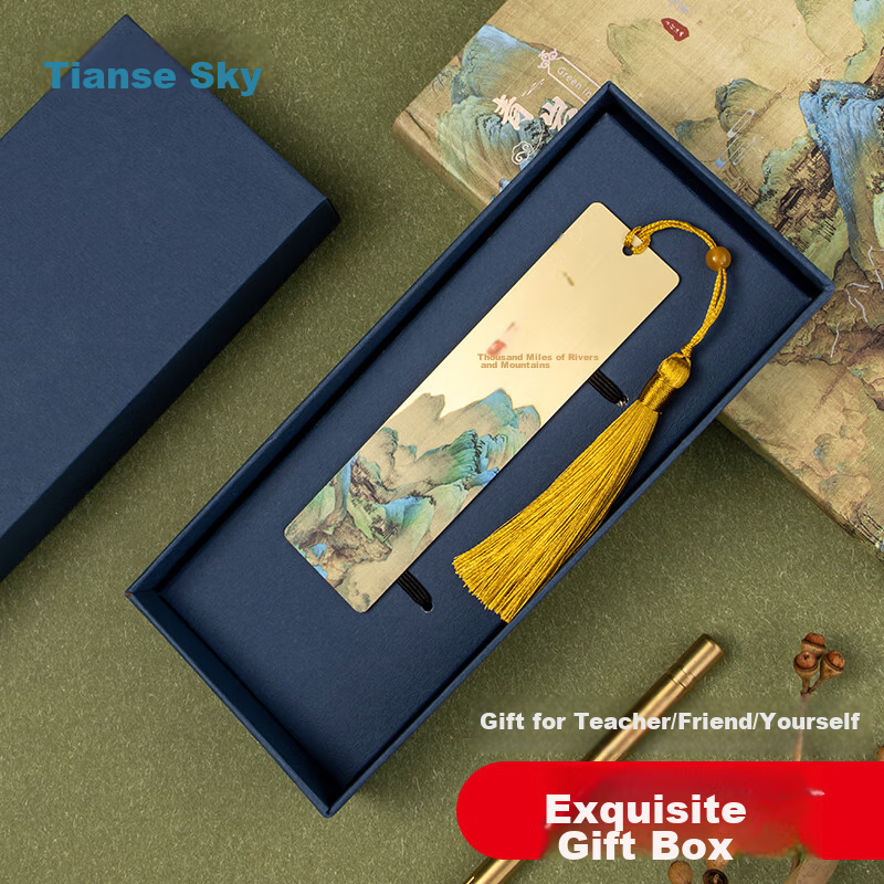 [Lowest Price Online] Tianse Brass Bookmark Gift Box, Chinese Style Gift, Annual Meeting Gift, Metal Forbidden City Cultural And Creative Souvenir, Vintage Style Teacher's Day Gift, TS-5894 Qianli Jiangshan