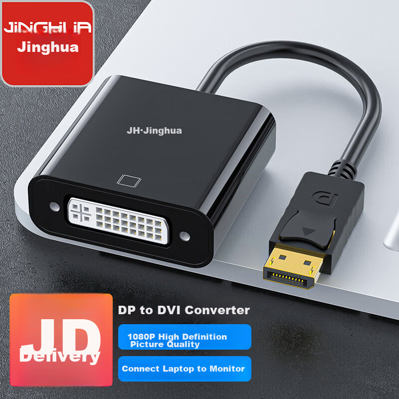 Jinghua DP to DVI Converter, DisplayPort to DVI Male to Female High-Definition Adapter, Computer TV Monitor Projector Video Connector, Black, Z147