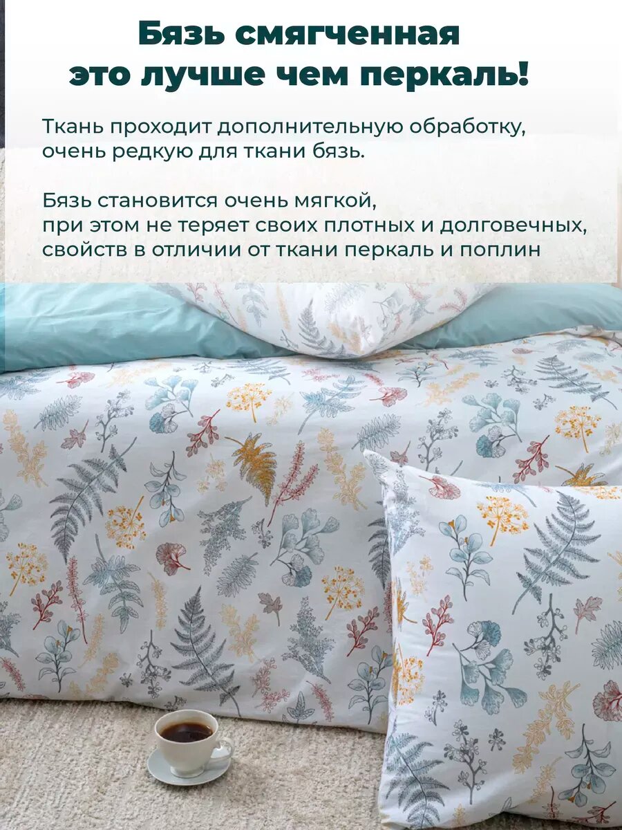 Постельное белье Sortex, постельное белье 2 спальное, евро бязь, белый, голубой, желтый — фото 1