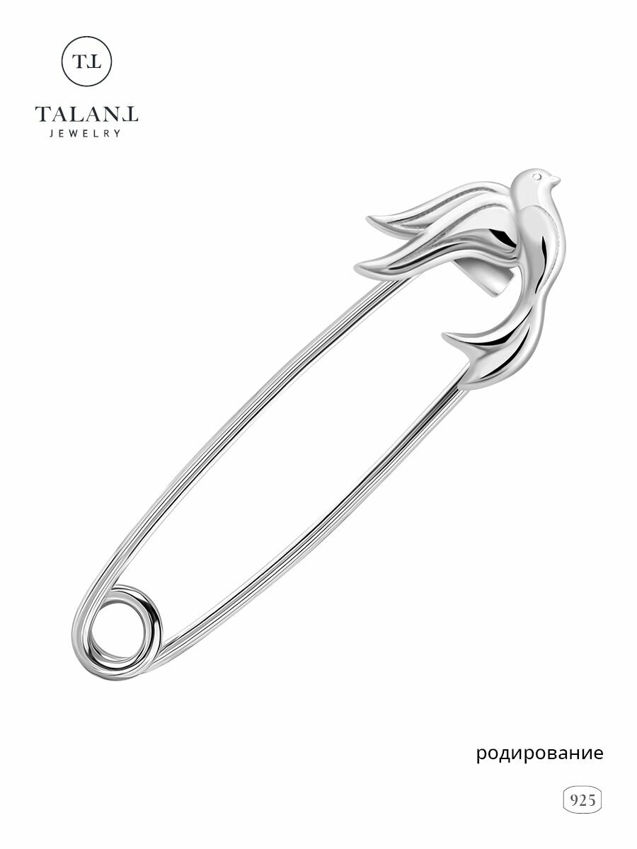 Брошь, серебро, 925 проба, родирование