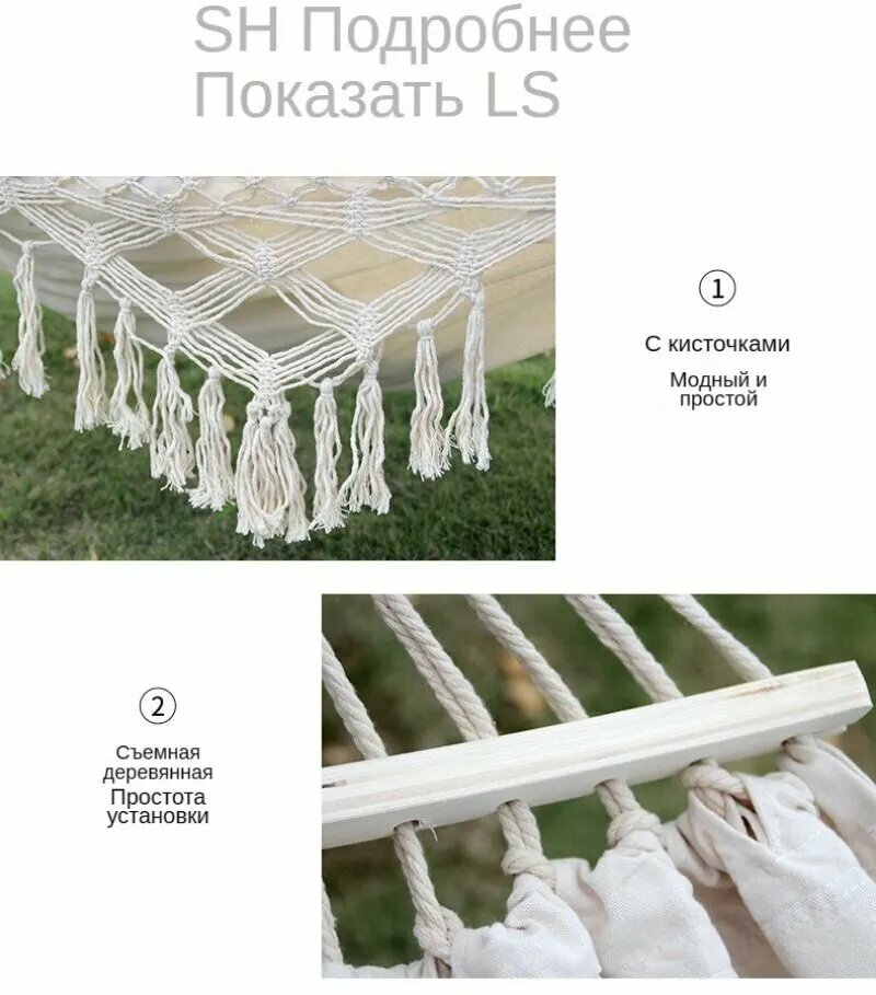 Гамак Текстиль, Ткань, 150х200 см