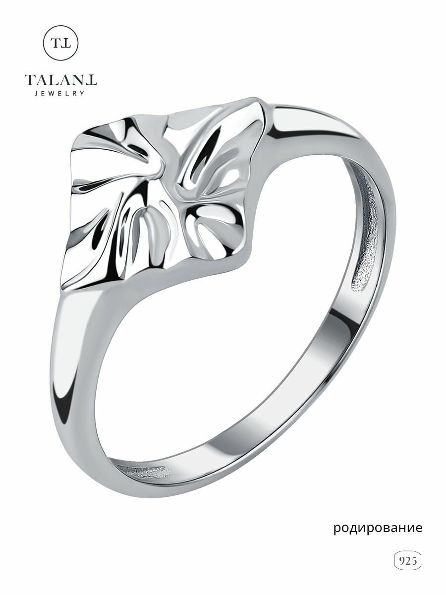 Кольцо тонкое, серебро, 925 проба, родирование