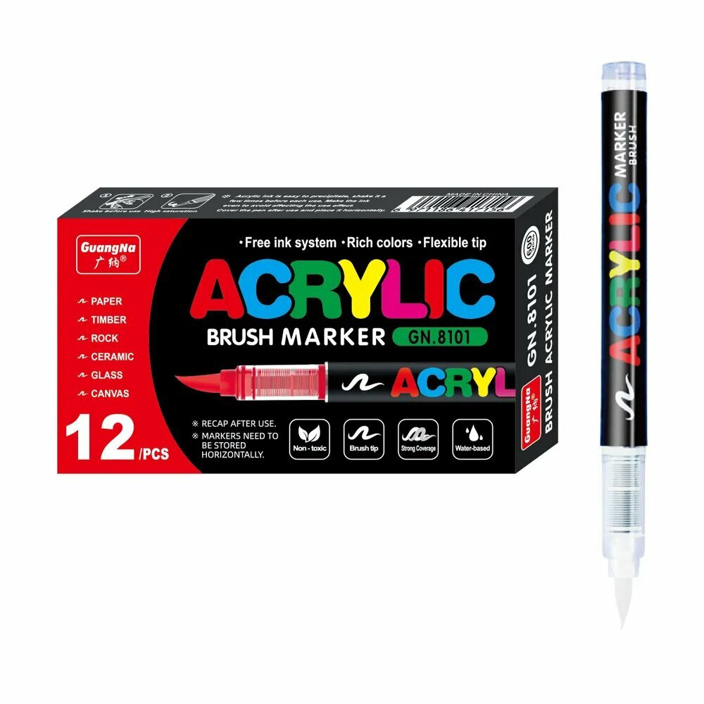 Акварельные маркеры GuangNa, 12 штук, круглые наконечники, белые чернила