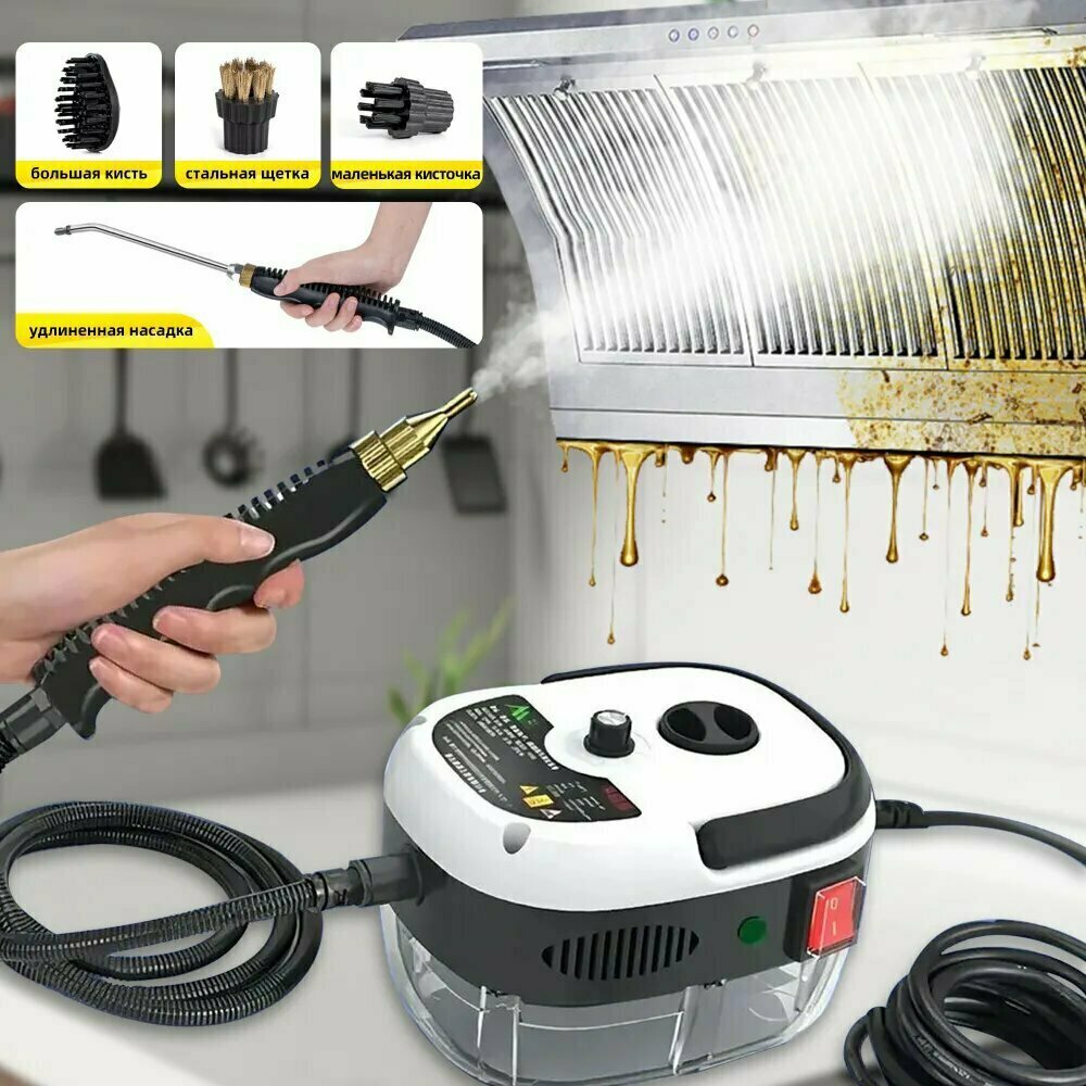 Xiaomi YouPin Пароочиститель, 2500Вт, 100°C, 1Л, 5 насадок, удлинитель