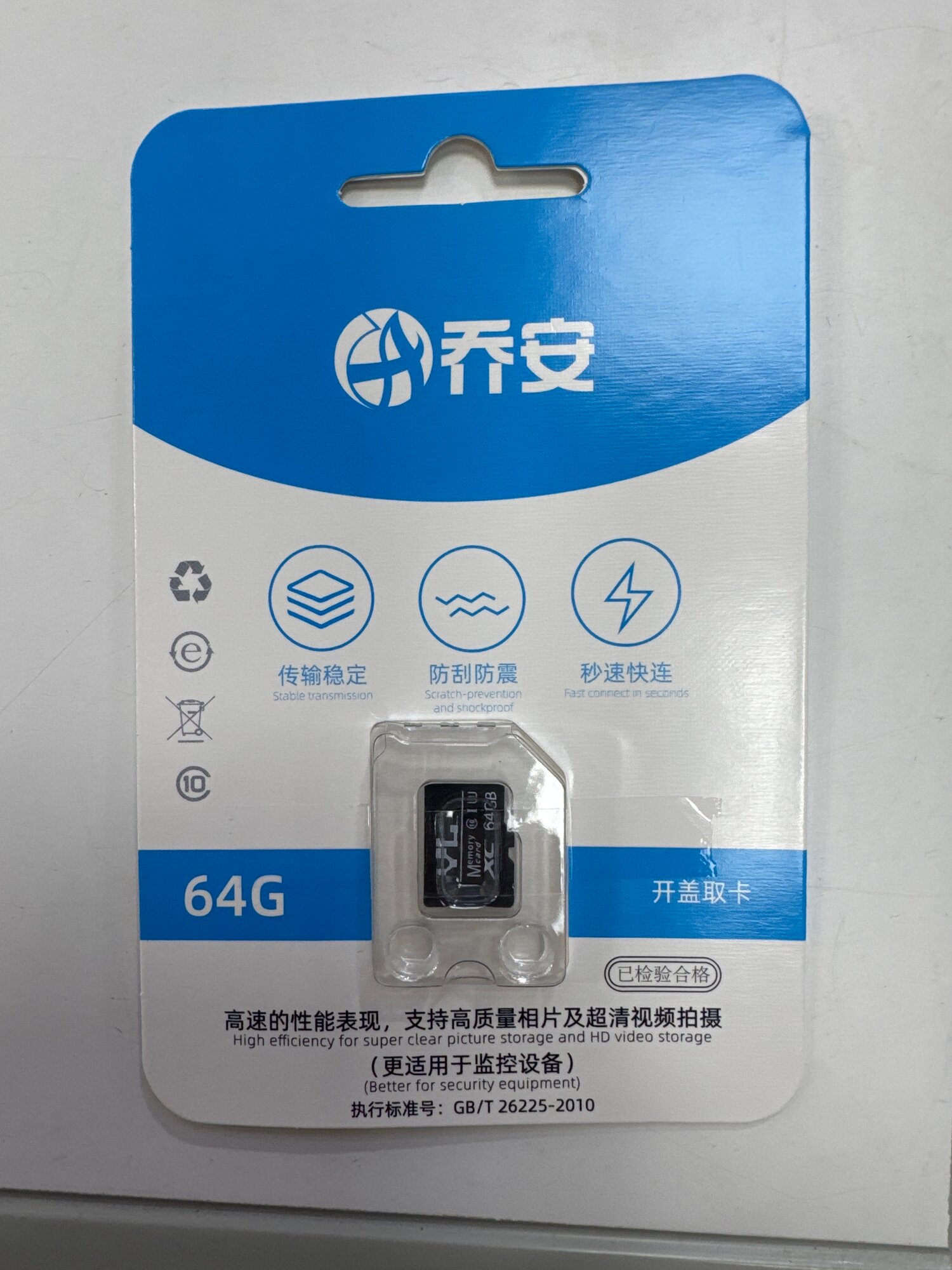 Карта памяти JOOAN PTZ, Wi-Fi 4К, 64Гб, двойная запись, черный