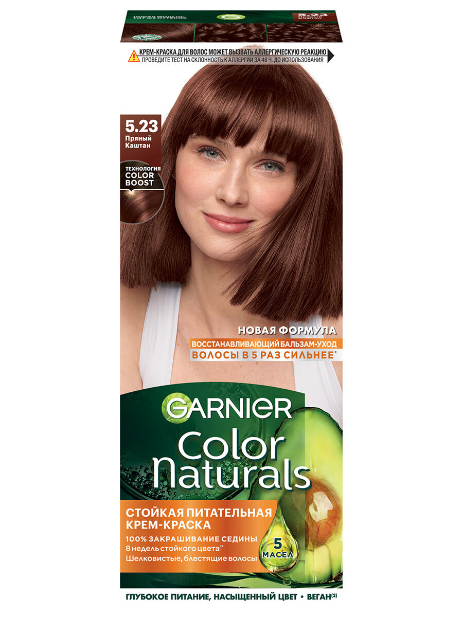 Краска для волос Garnier Color Naturals тон 5.23 Пряный каштан