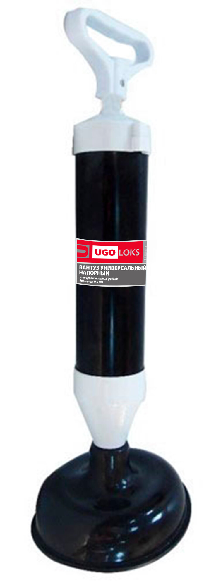 Вантуз вакуумный, 150 мм, пластик, резина, удобная конструкция ручки