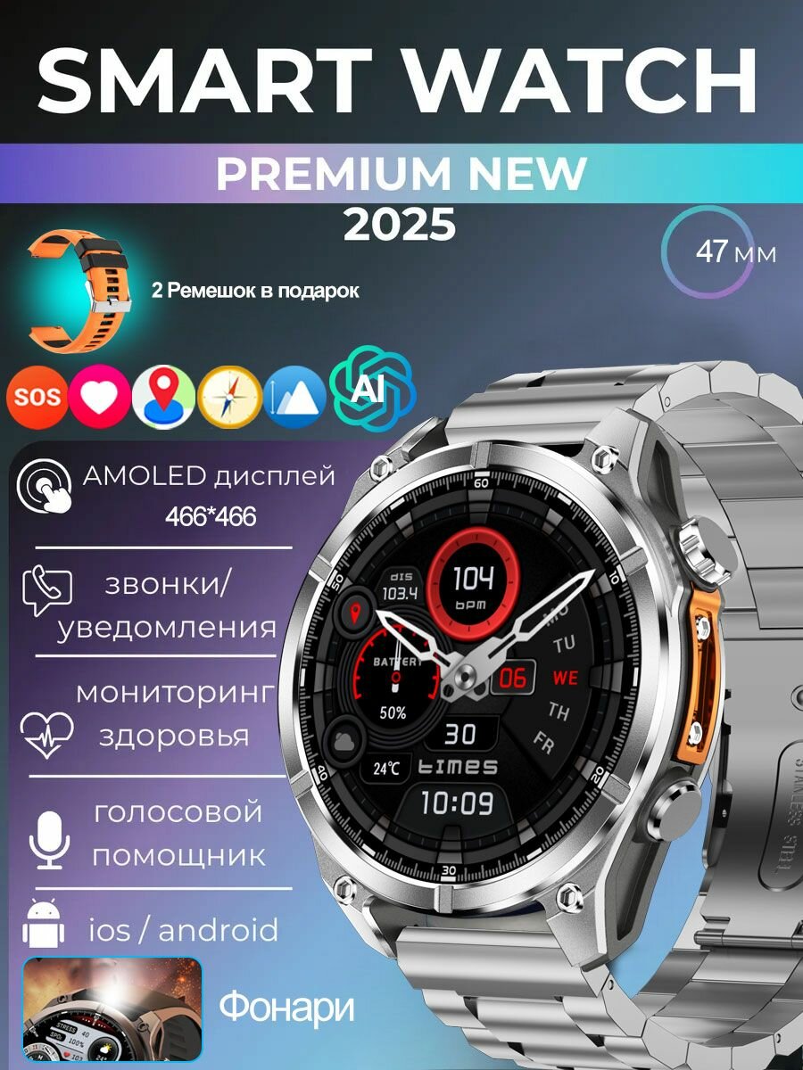 SACOSDING умные часы мужские GPS, 400 мАч, фонариком, с функцией вызова по Bluetooth, альтиметром и компасом