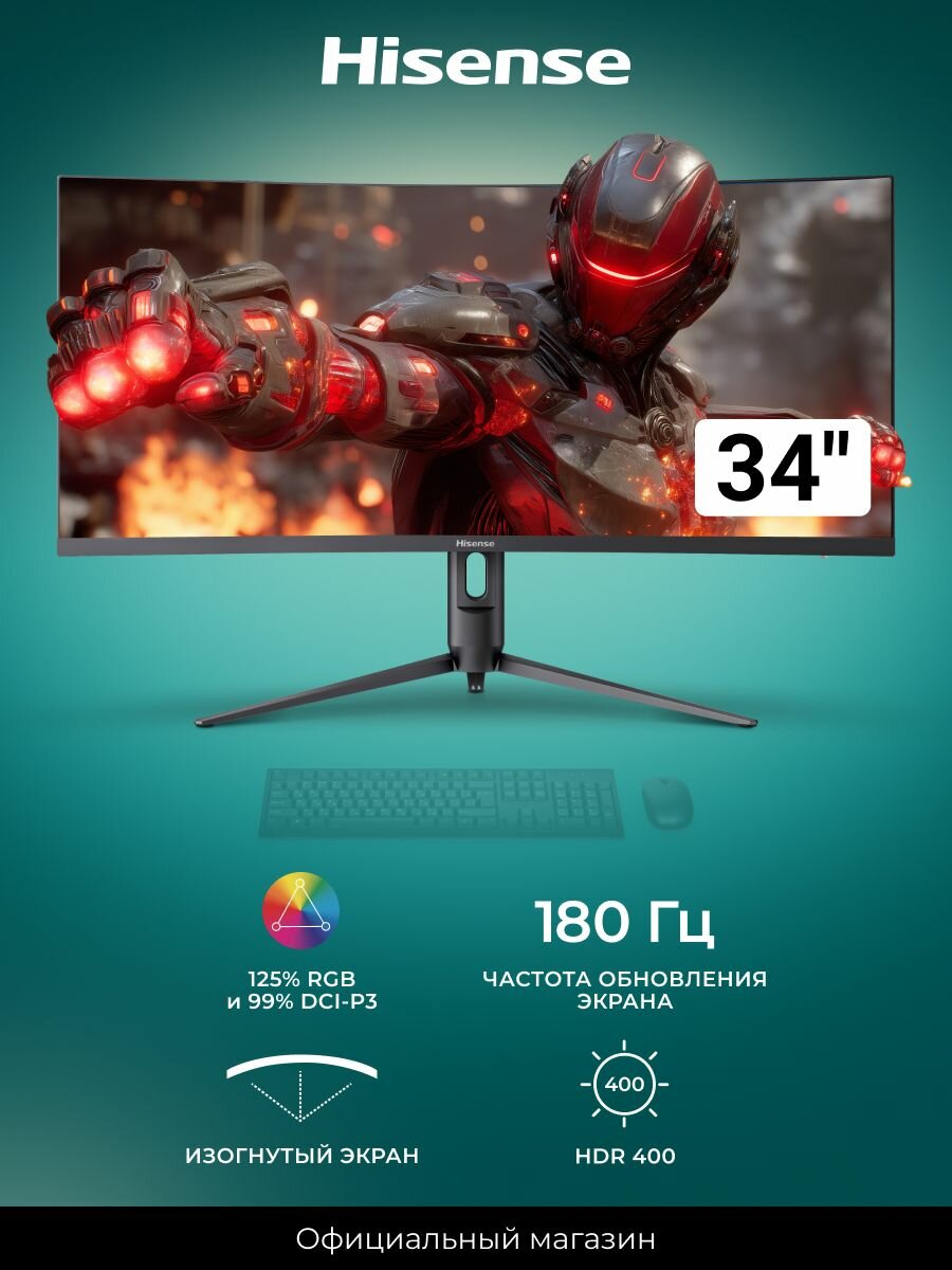 Монитор для ПК 34 дюйма 180 ГЦ Hisense 34G6K-PRO