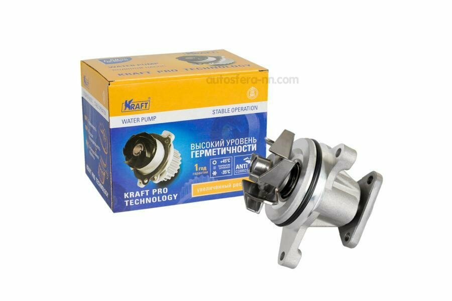 KRAFT KT059363 Насос водяной Ford Focus II-III (05-) 1.8-2.0 / Mazda 6 (02-12) 2.0-2.3 KRAFT