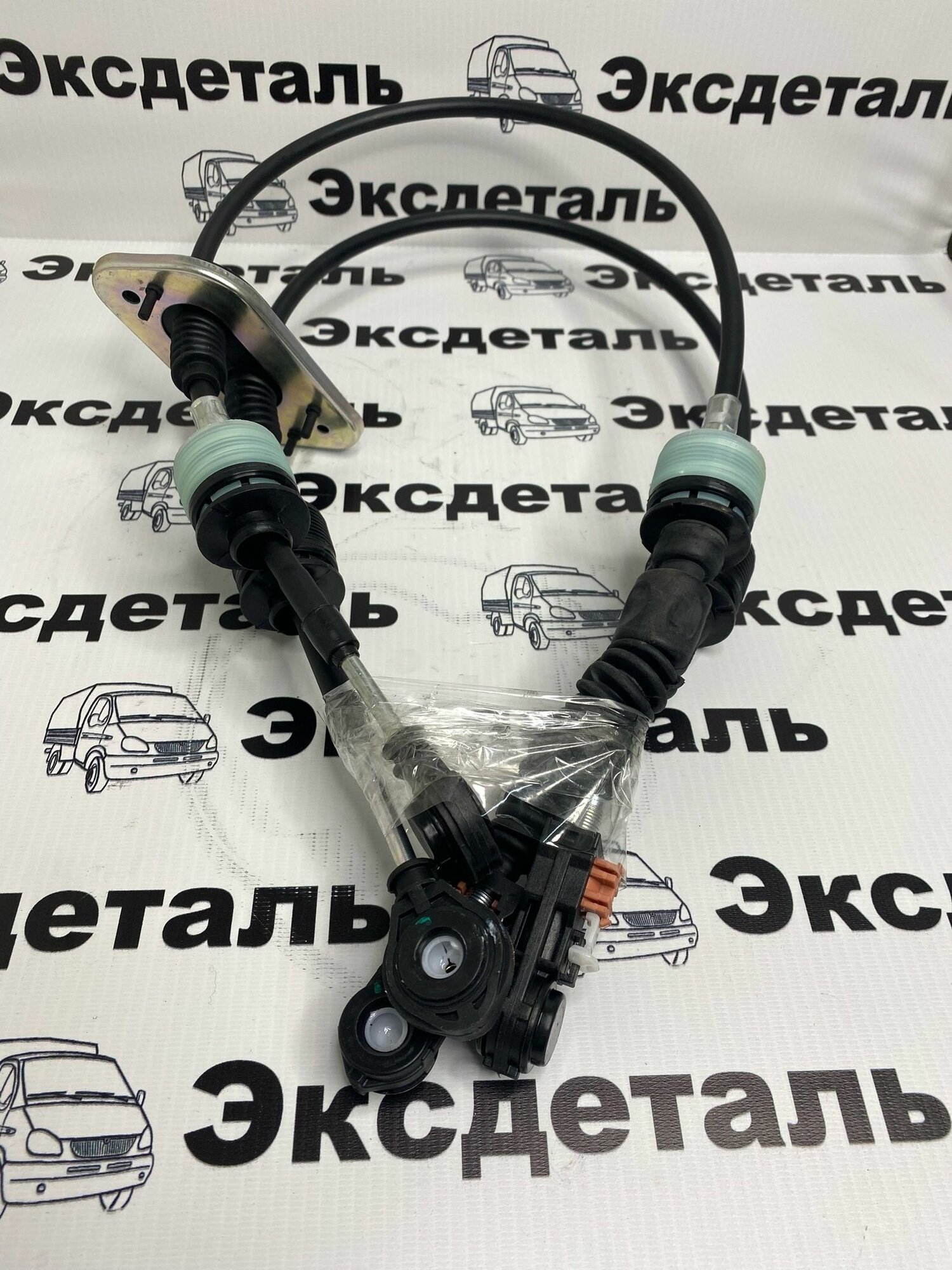 Трос КПП (переключения передач) для а/м Г- ель Next под 5- ст. КПП с джойстиком (к-т 2 шт.)