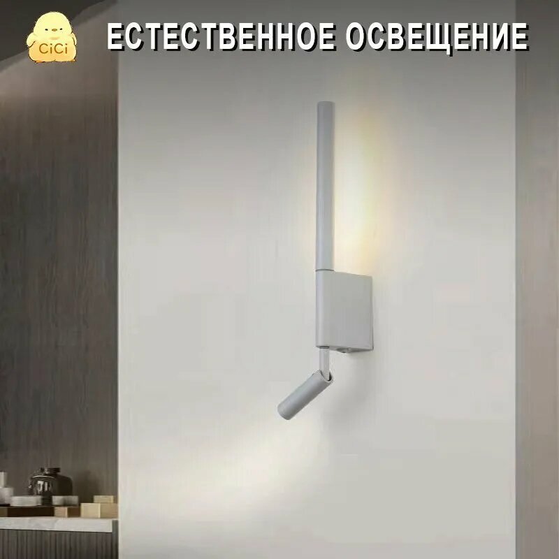 Wonderful selection Бра, E27, 8 Вт YZ — фото 1