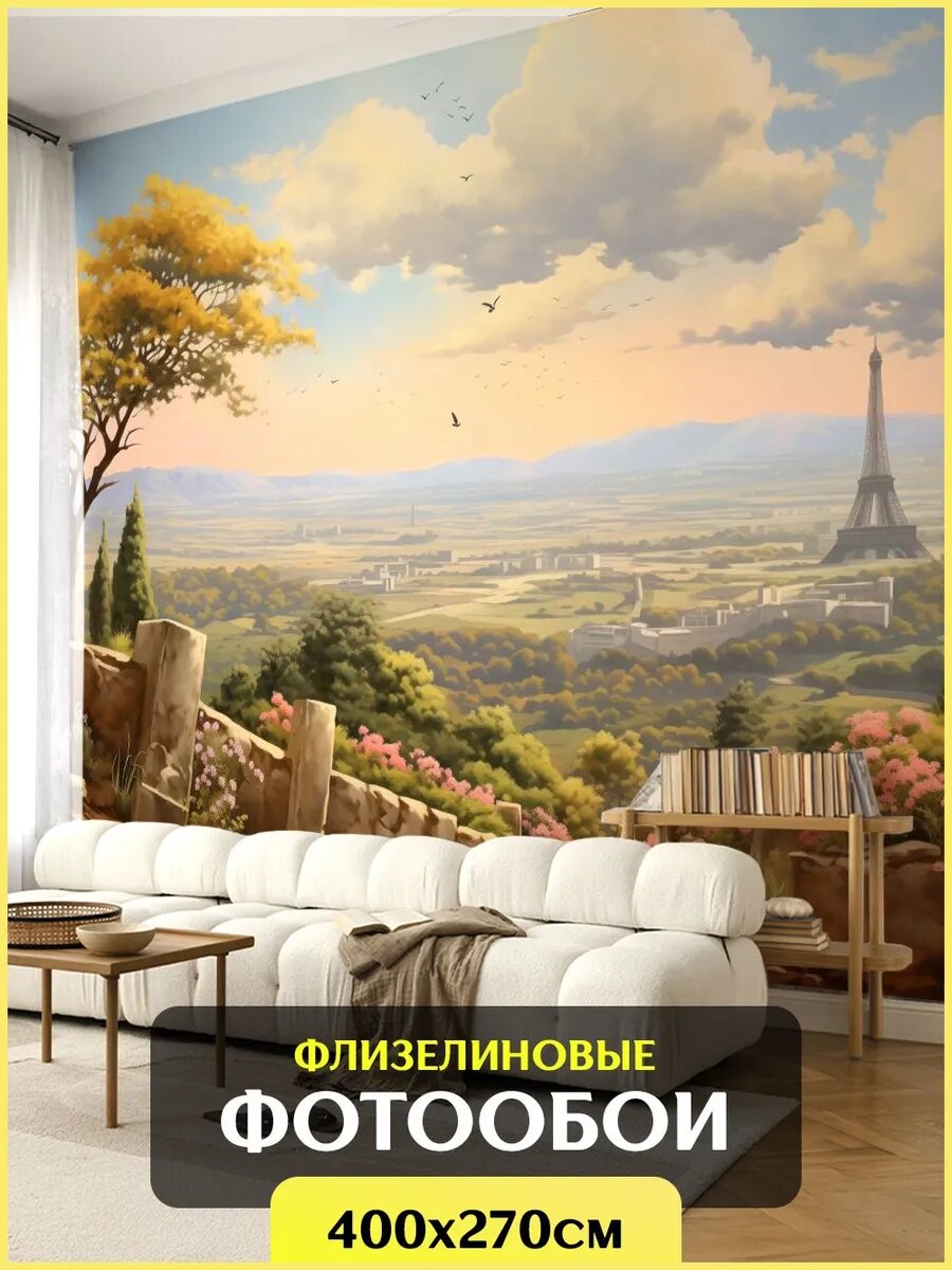 Фотообои на стену Пейзаж 400 х 270 см