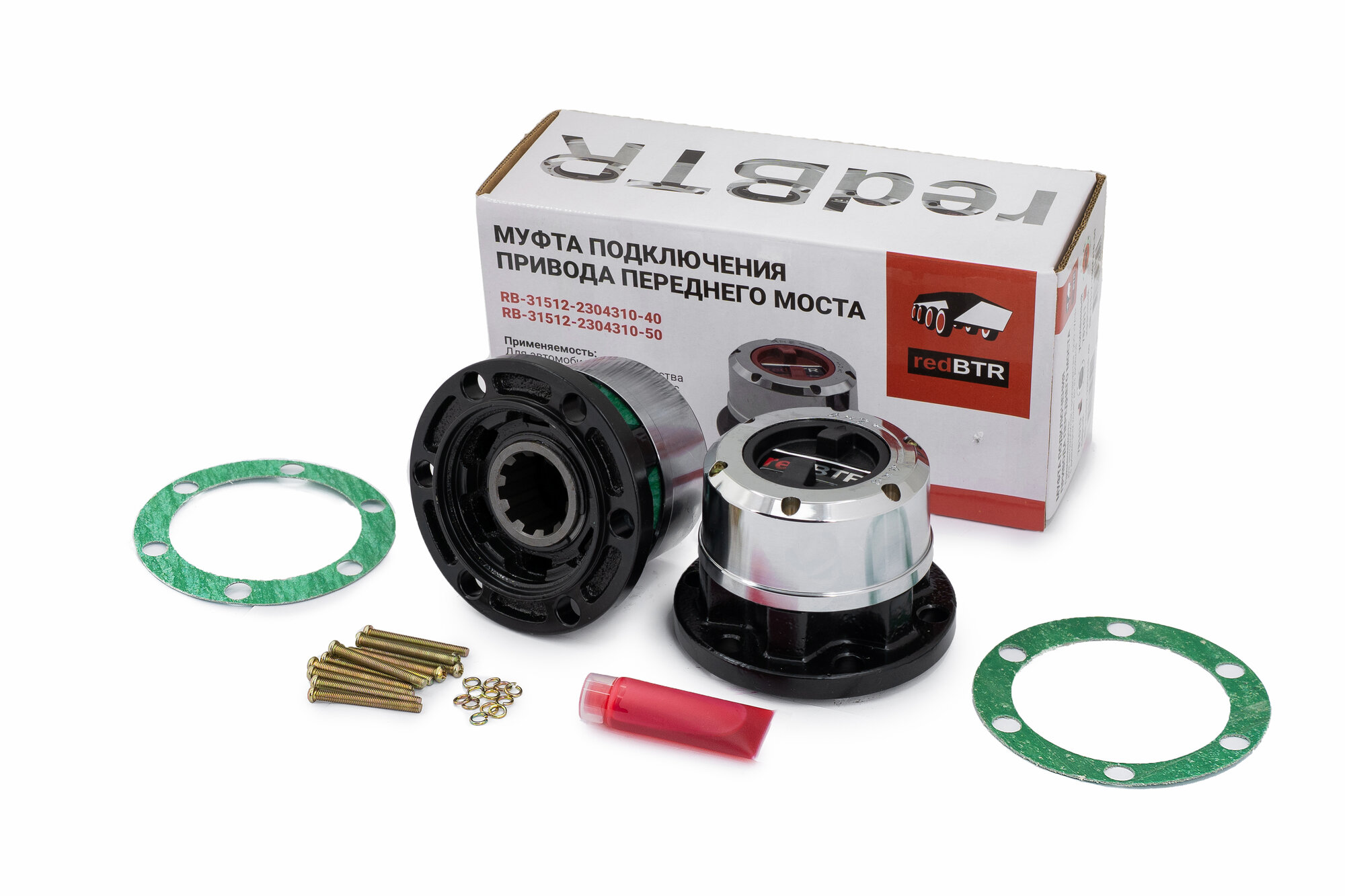 Муфты включения переднего моста УАЗ (хабы колесные) серия TRAVEL Х (2 шт)