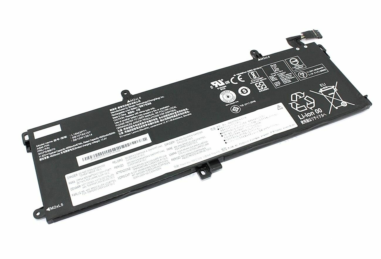 Аккумулятор для Lenovo (L18M3P71) Thinkpad T15, 57Wh, 4950mAh, 11.52V