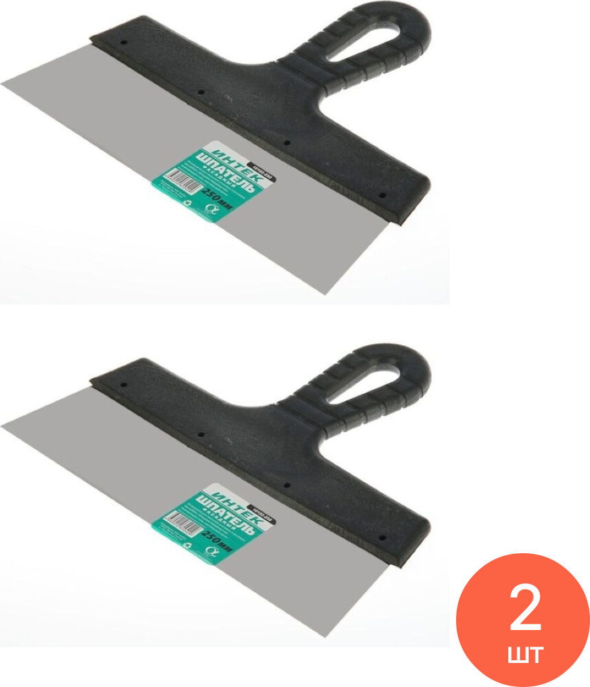 Шпатель строительный Интек фасадный, из нержавеющей стали, 250мм / малярные и отделочные инструменты (комплект из 2 шт)