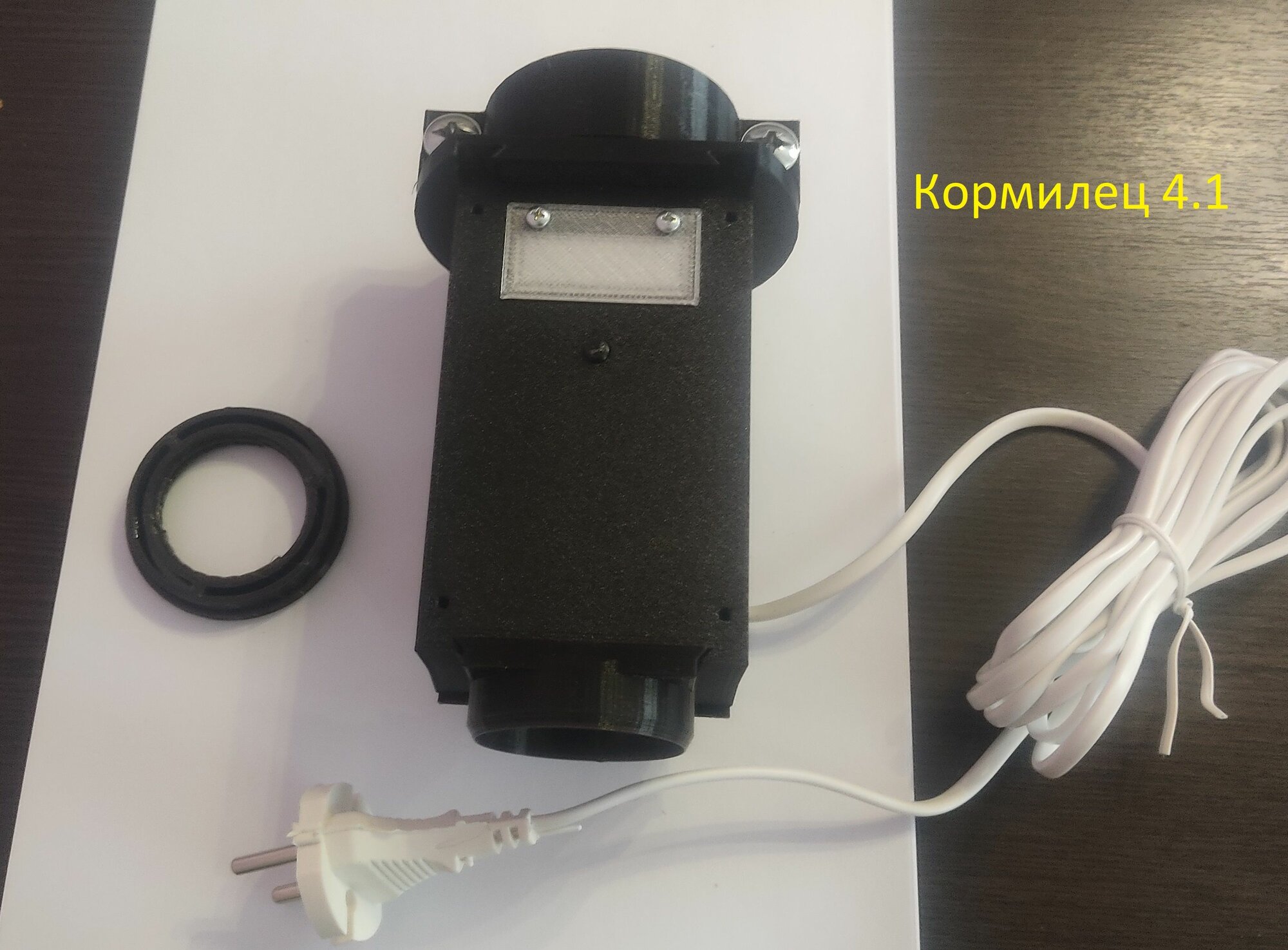 АвтоКормилец 41ХмКн — фото 1
