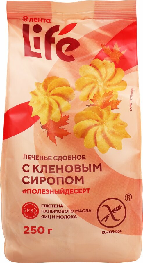 Печенье безглютеновое лента LIFE с кленовым сиропом, сдобное, 250г