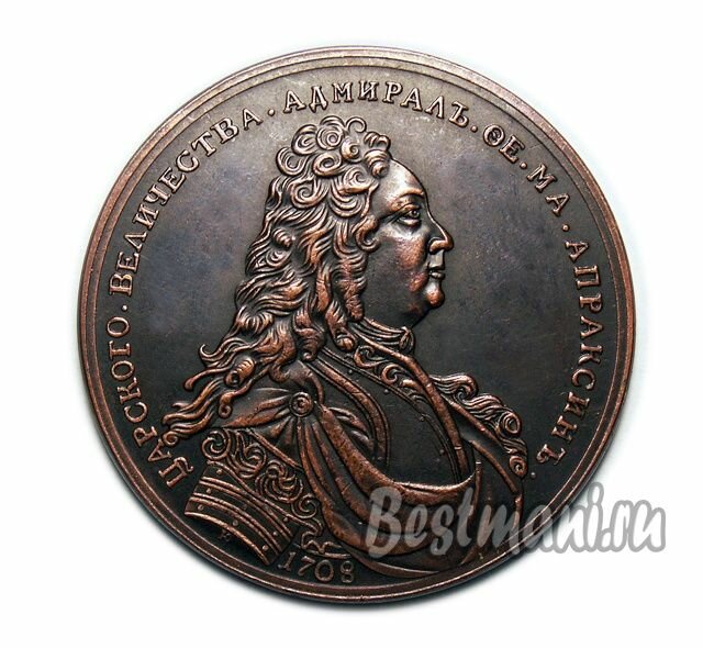 Медная медаль Федор Апраксин 1708 года сувенирная копия, ордена медали и награды
