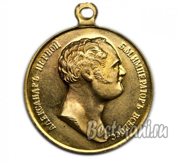 За усердие носимая медаль Александр 1 сувенирная копия награды без следов старения UNC медь, ордена медали и награды