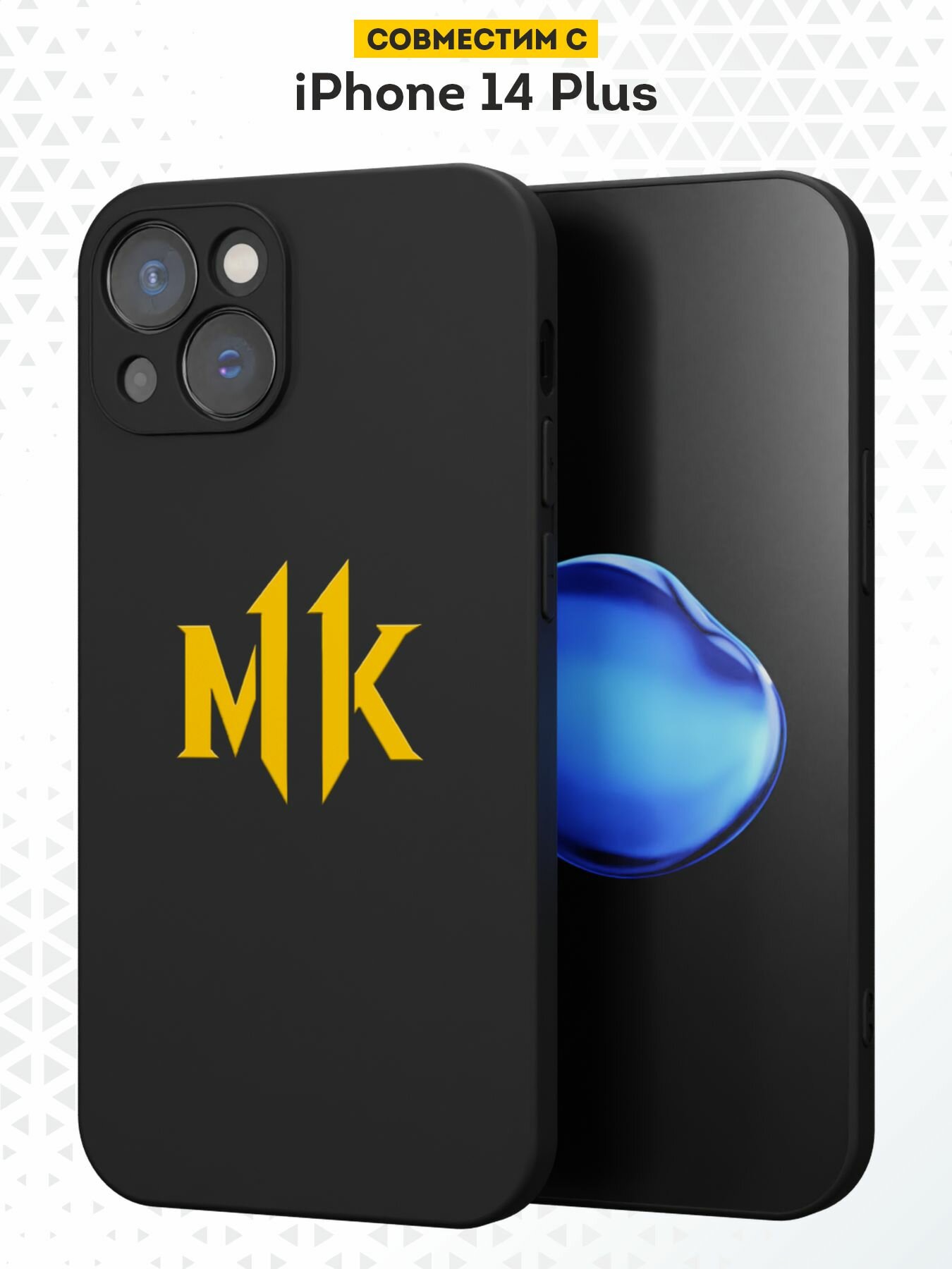 Силиконовый чехол DesignOnCase на iPhone 14 Plus, защита камеры, черный, с принтом Мортал Комбат лого