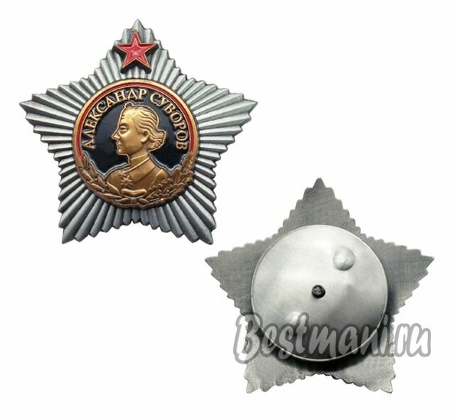 Орден Суворова I степени 1942 СССР, сувенирные значки редкие, памятные коллекционные