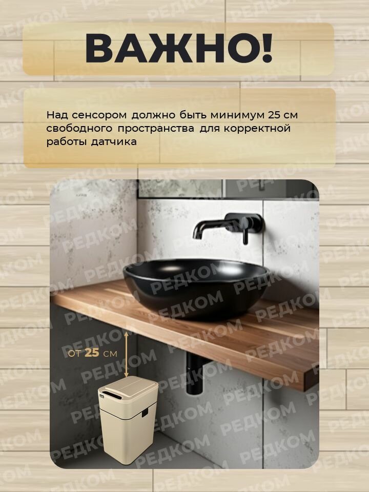 Мусорное ведро "редком", металл, напольное, сенсорная крышка — фото 1