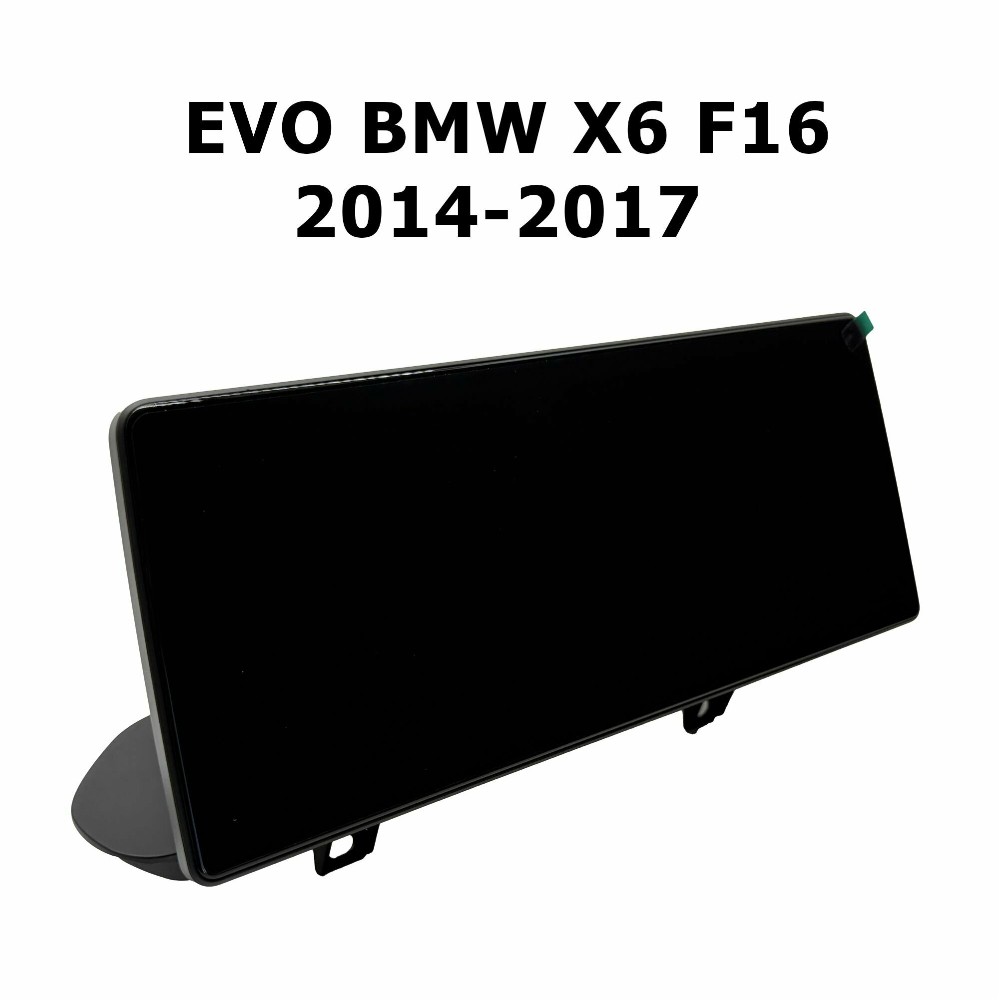 Штатная магнитола 8/64 EVO BMW X6 F16 2014-2017