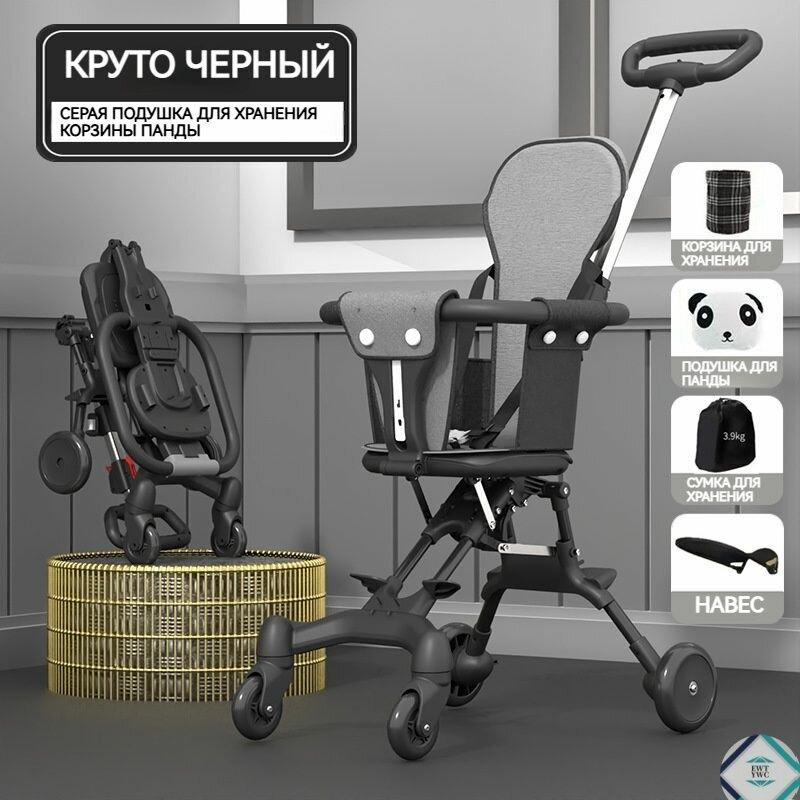 Прогулочная коляска с высокой посадкой и двусторонним сиденьем, легкая и складная, для детей от 6 месяцев до 3 лет.