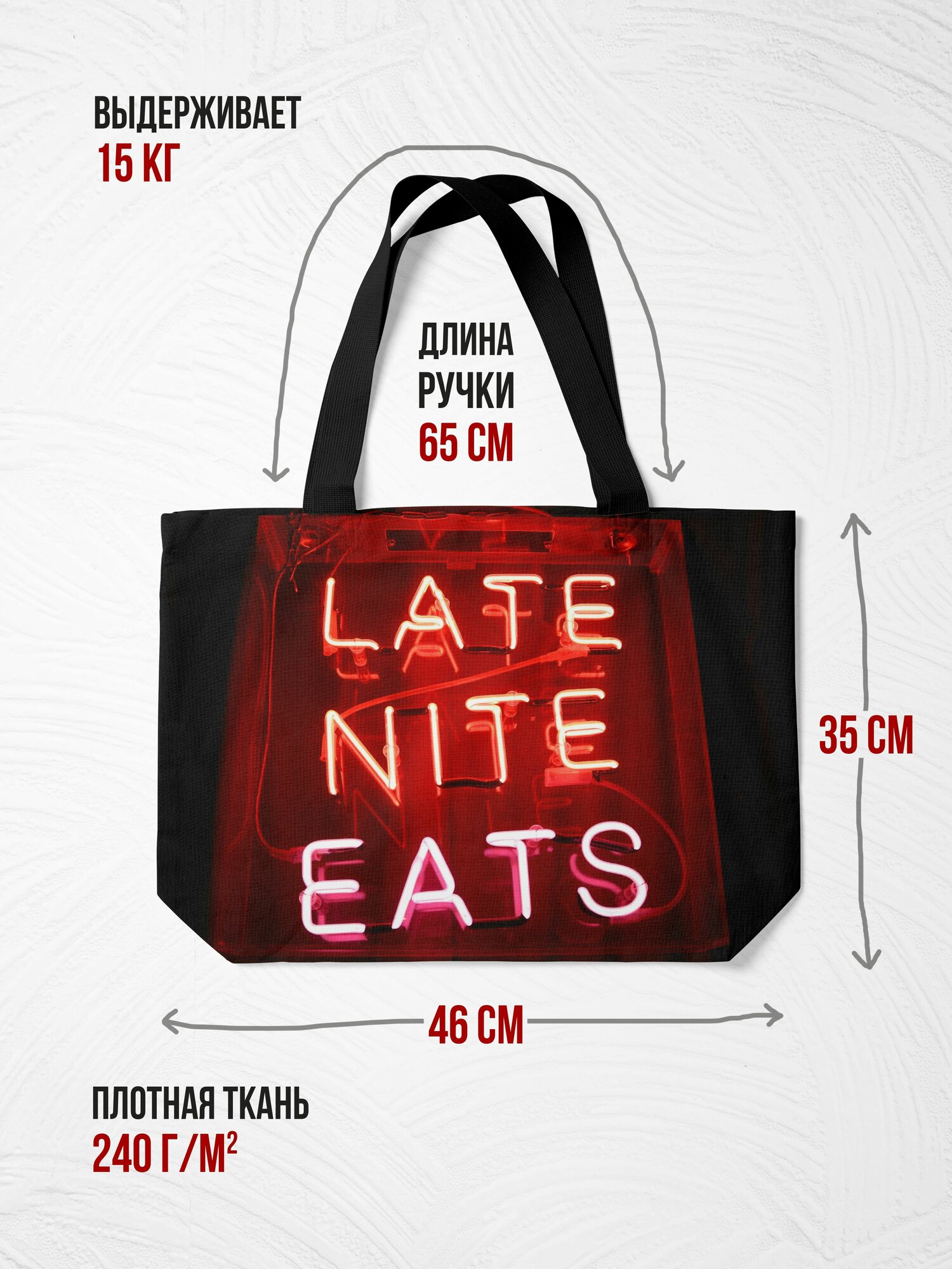 Сумка шоппер